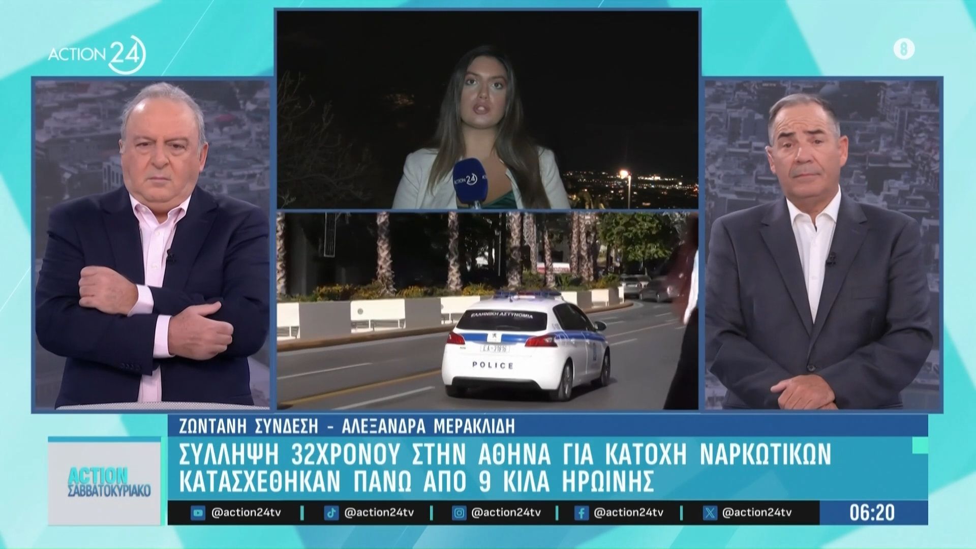 Σύλληψη 32χρονου στην Αθήνα για κατοχή ναρκωτικών - Κατασχέθηκαν πάνω ...