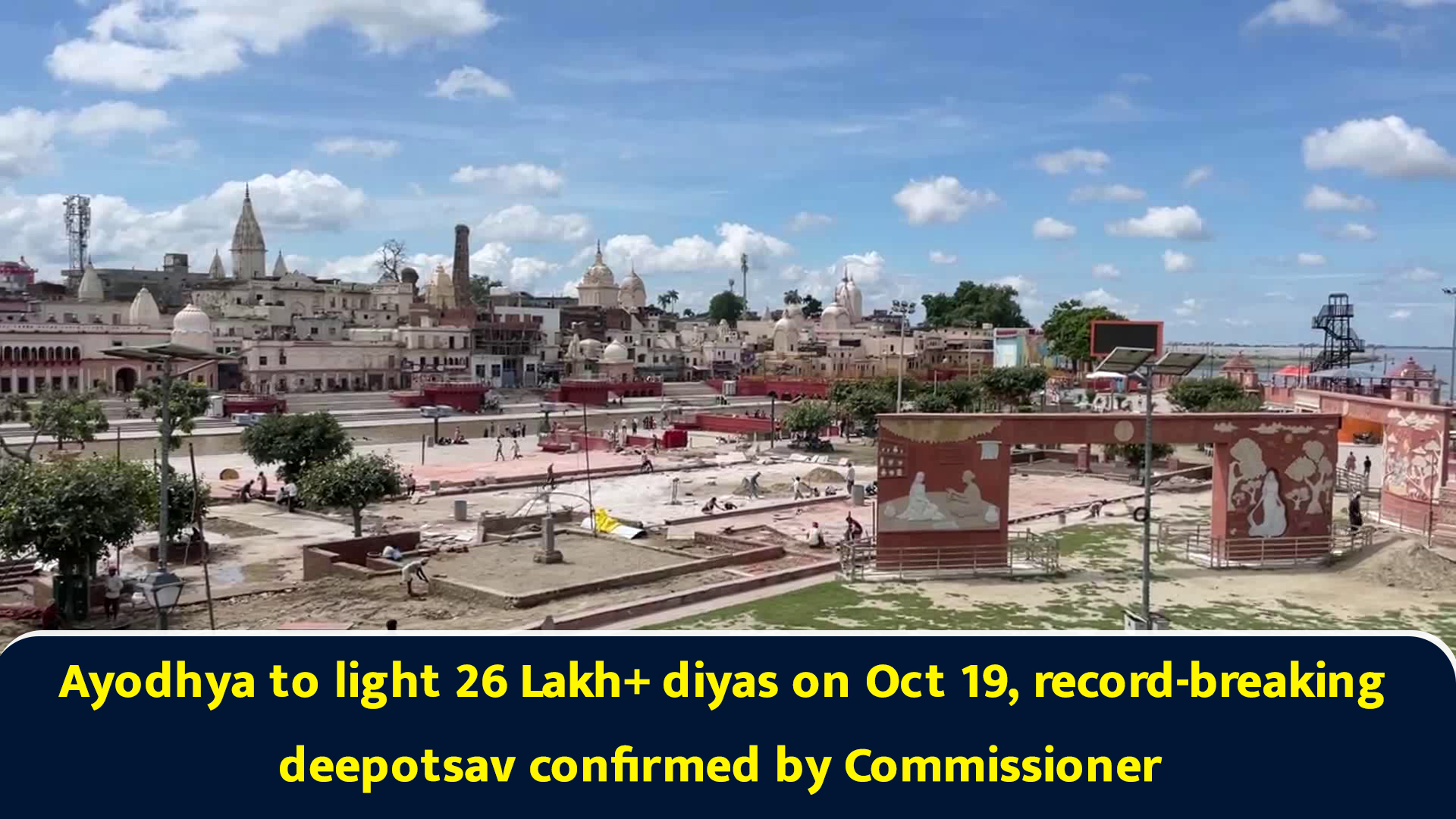Ayodhya to light 26 Lakh+ diyas on Oct 19, record-breaking deepotsav confirmed by Commissioner