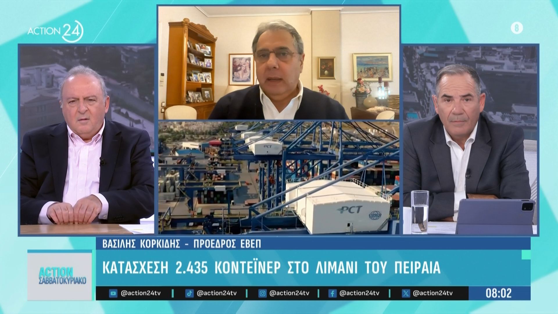 Κατάσχεση 2.435 κοντέινερ στο λιμάνι του Πειραιά