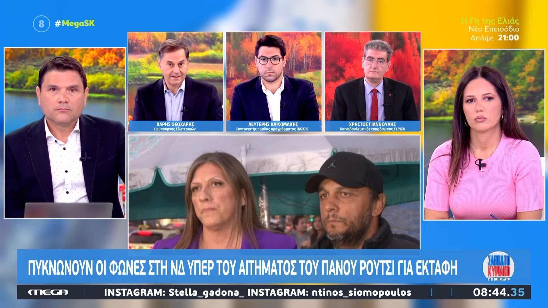 Χ. Θεοχάρης για υπ. Π. Ρούτσι: «Η κ. Κωνσταντοπούλου είναι πολιτικώς ...