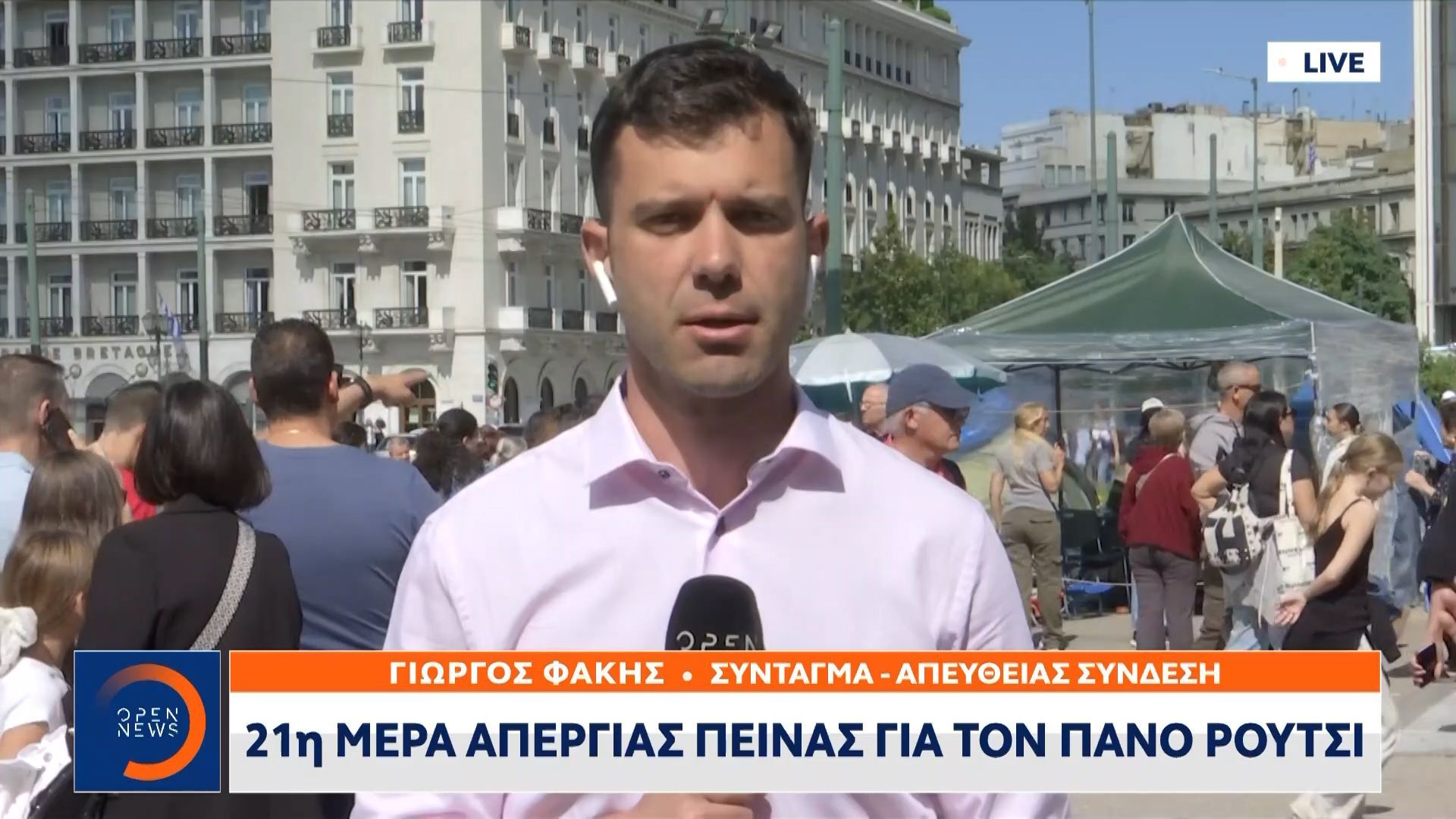 Πάνος Ρούτσι: Στην 21η μέρα απεργίας πείνας εισήλθε σήμερα