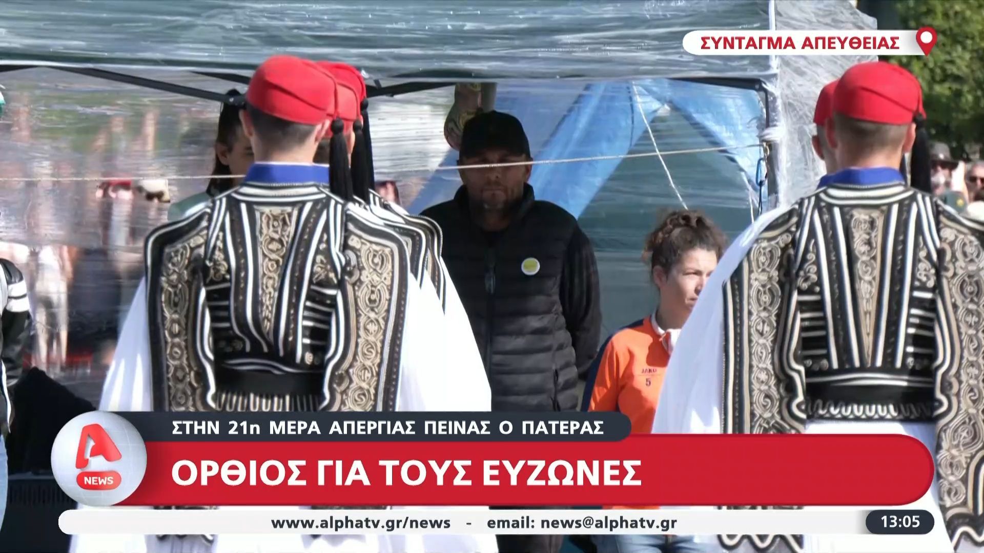 Όρθιος για τους εύζωνες ο Π. Ρούτσι – Στην 21η ημέρα απεργίας πείνας