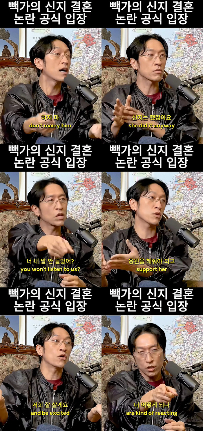 Why are you reacting to the controversy over the marriage between ...