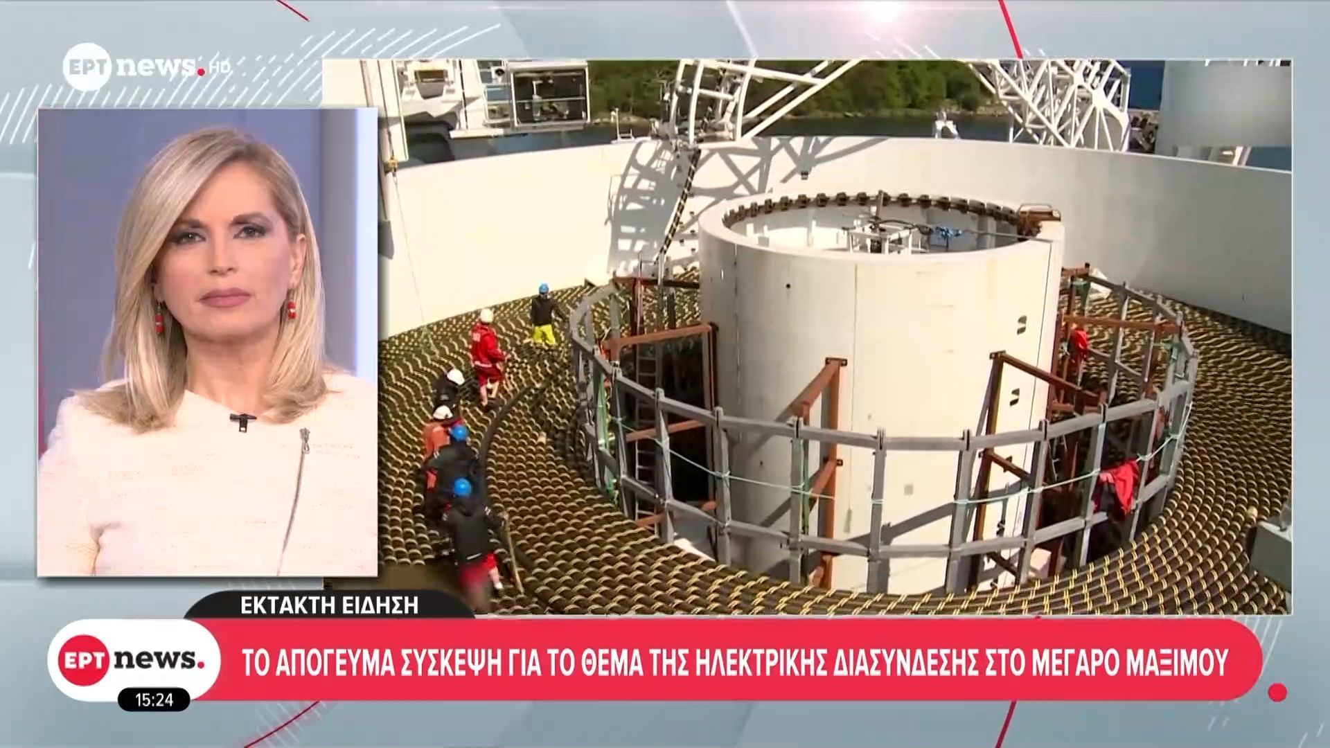 Έκτατη είδηση: Το απόγευμα σύσκεψη για το θέμα της ηλεκτρικής ...