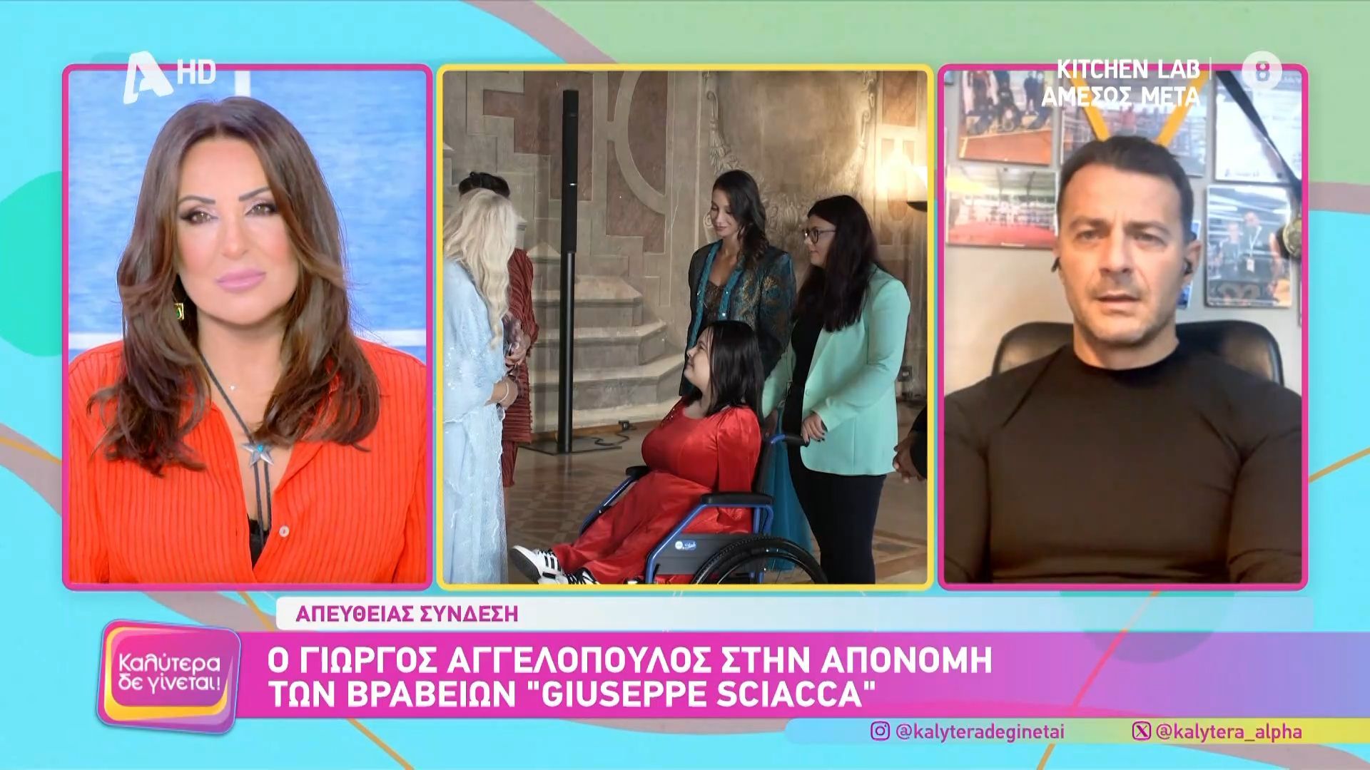 Ο Γ. Αγγελόπουλος στην απονομή των Βραβείων «Giuseppe Sciacca»