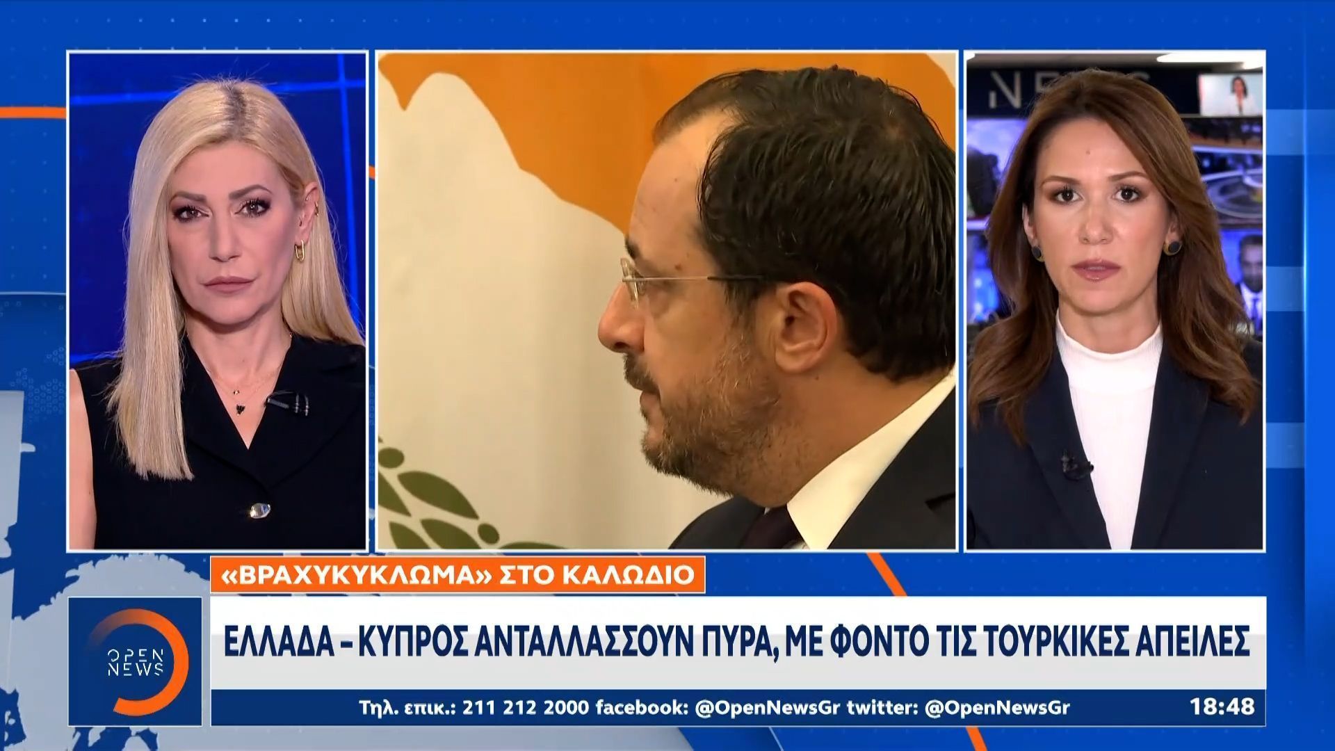 «Βραχυκύκλωμα» στο καλώδιο: Ελλάδα – Κύπρος ανταλλάσσουν πυρά με φόντο ...