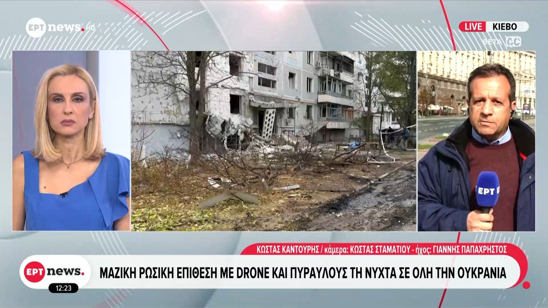 Μαζική επίθεση με drone και πυραύλους τη νύχτα σε όλη την Ουκρανία