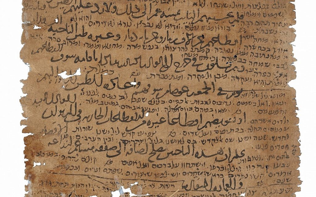 Ancient and mysterious religious books with few known copies