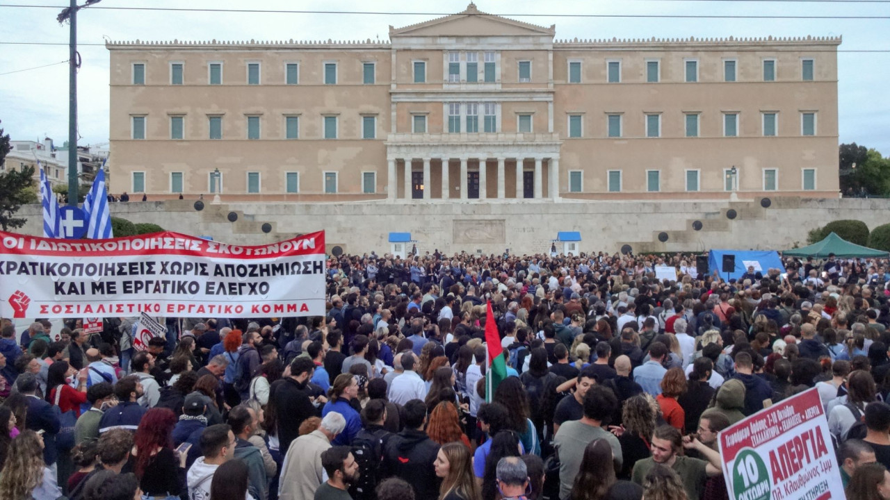 Κυκλοφοριακές ρυθμίσεις στο κέντρο της Αθήνας - Κλειστοί οι δρόμοι γύρω ...