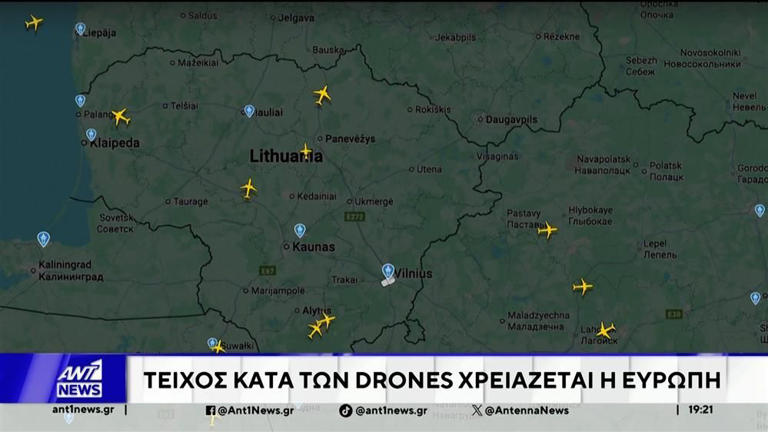 Συναγερμός στην Ευρωπαϊκή Ένωση για τα μυστηρίωδη drones