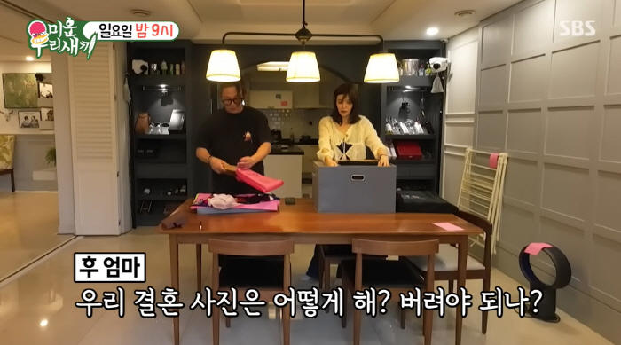 Yoon Hoo will also watch Yoon Min-soo's property split with his ex-wife ...