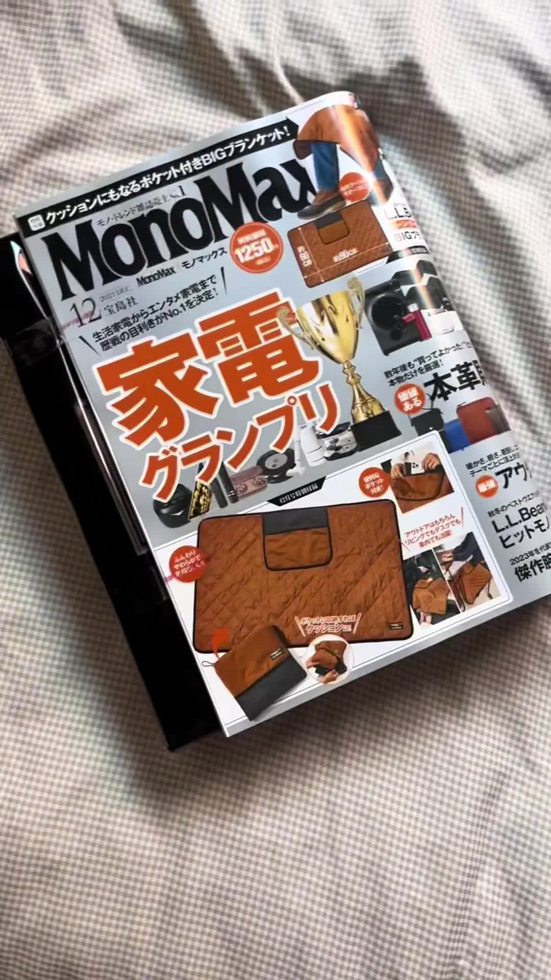 Buying food with one coin in Japan!