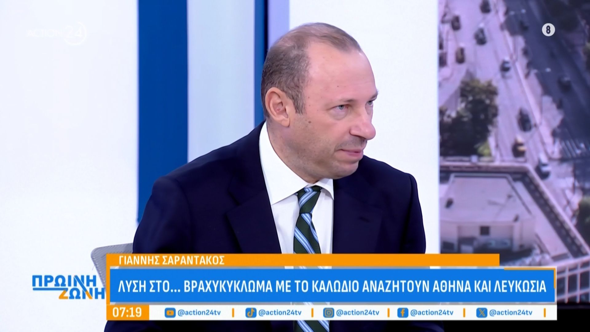 Γ. Σαραντάκος: «Αν ναυαγήσει η ηλεκτρική διασύνδεση Ελλάδας – Κύπρου, ο ...