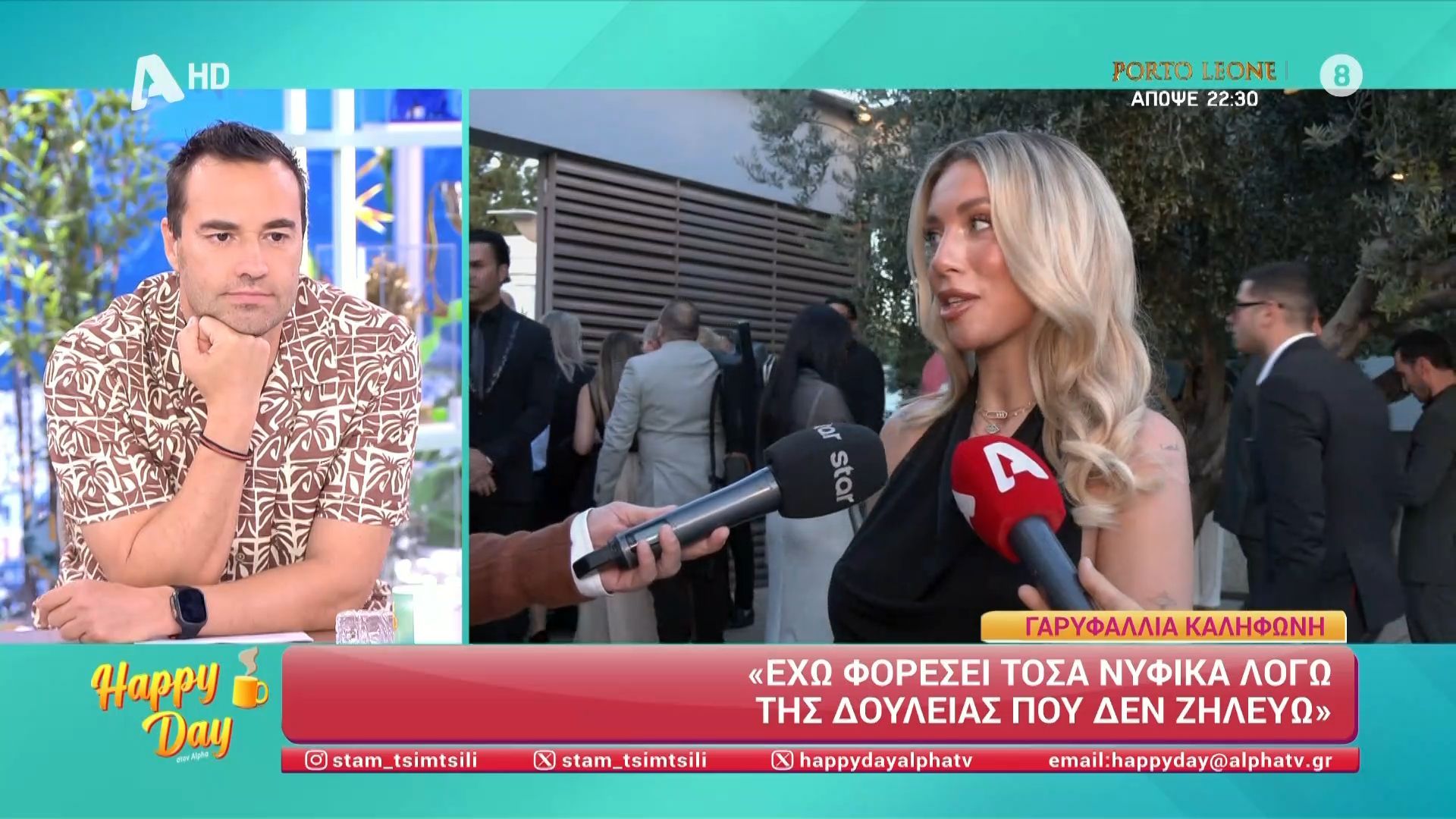 Γ. Καληφώνη: «Έχω φορέσει τόσα νυφικά λόγω της δουλειάς, που δεν ζηλεύω»