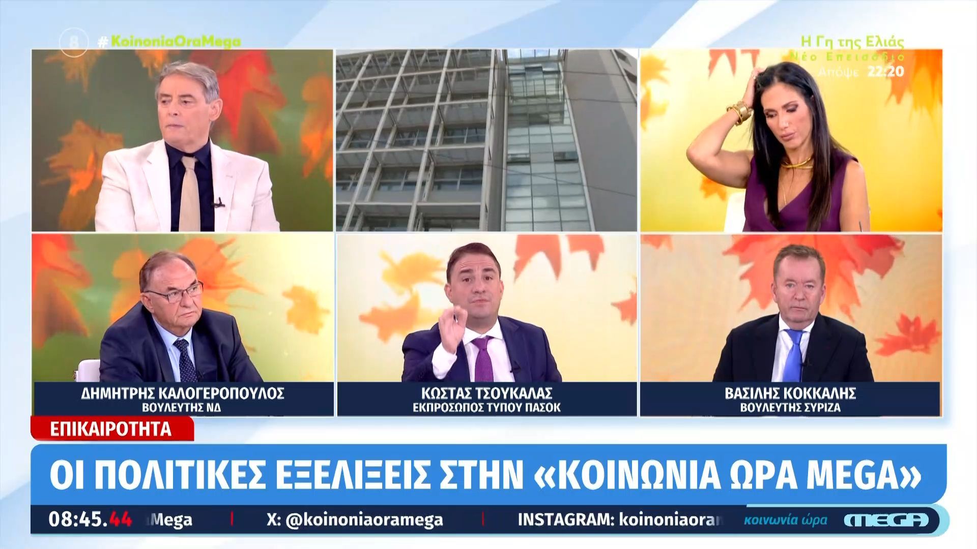 Κ. Τσουκαλάς: «Το αδίκημα του Βορίδη για ΟΠΕΚΕΠΕ παραγράφηκε χθες - Η ...