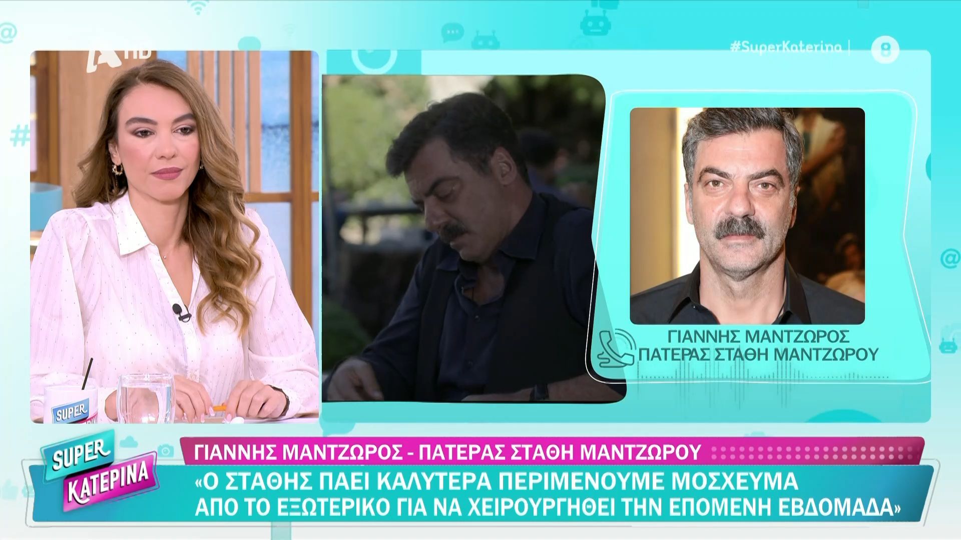 Γ. Μαντζώρος: «Ο Στάθης πάει καλύτερα - Περιμένουμε μόσχευμα από το ...