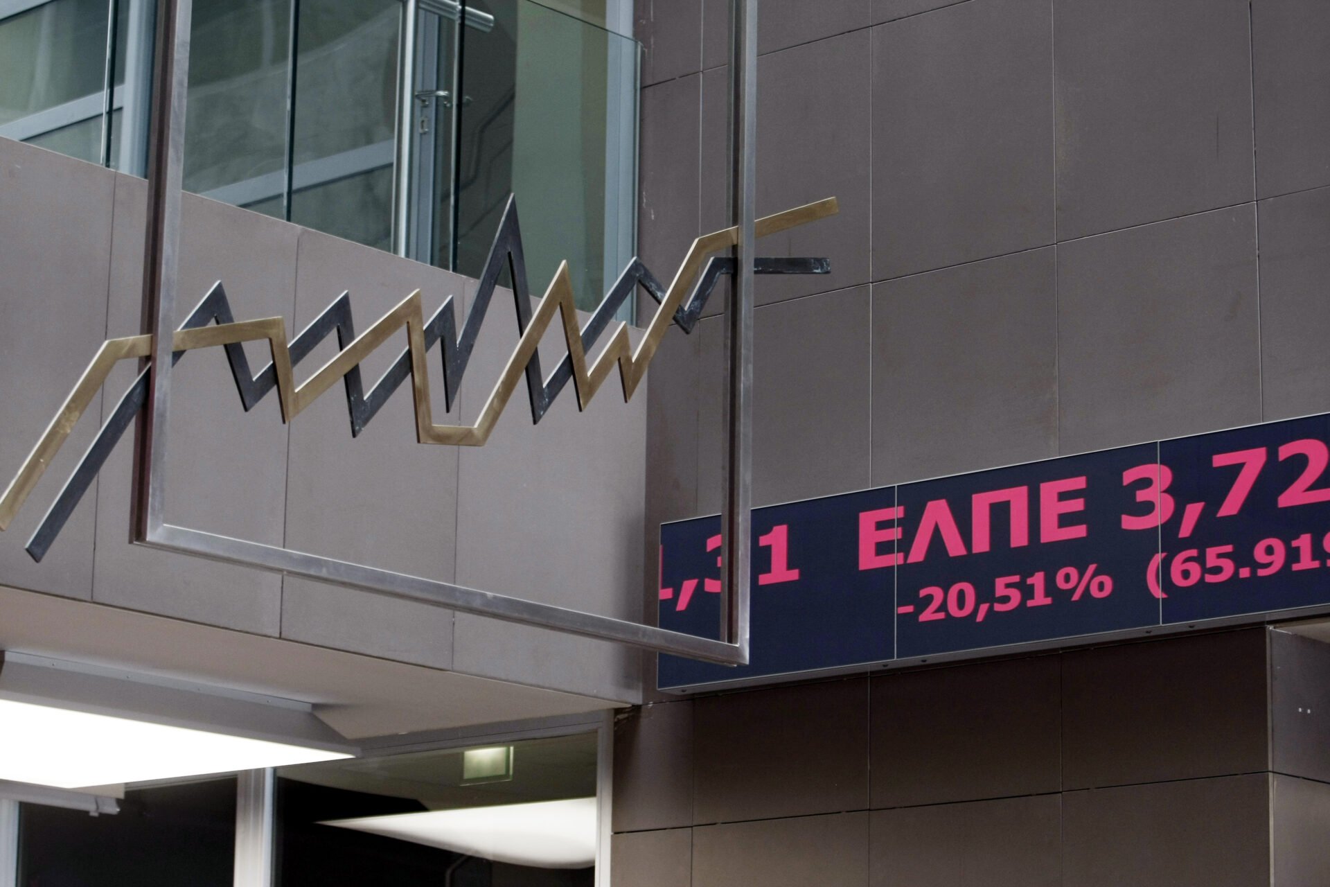 Δημόσια πρόταση της Euronext για την απόκτηση του Χρηματιστηρίου Αθηνών