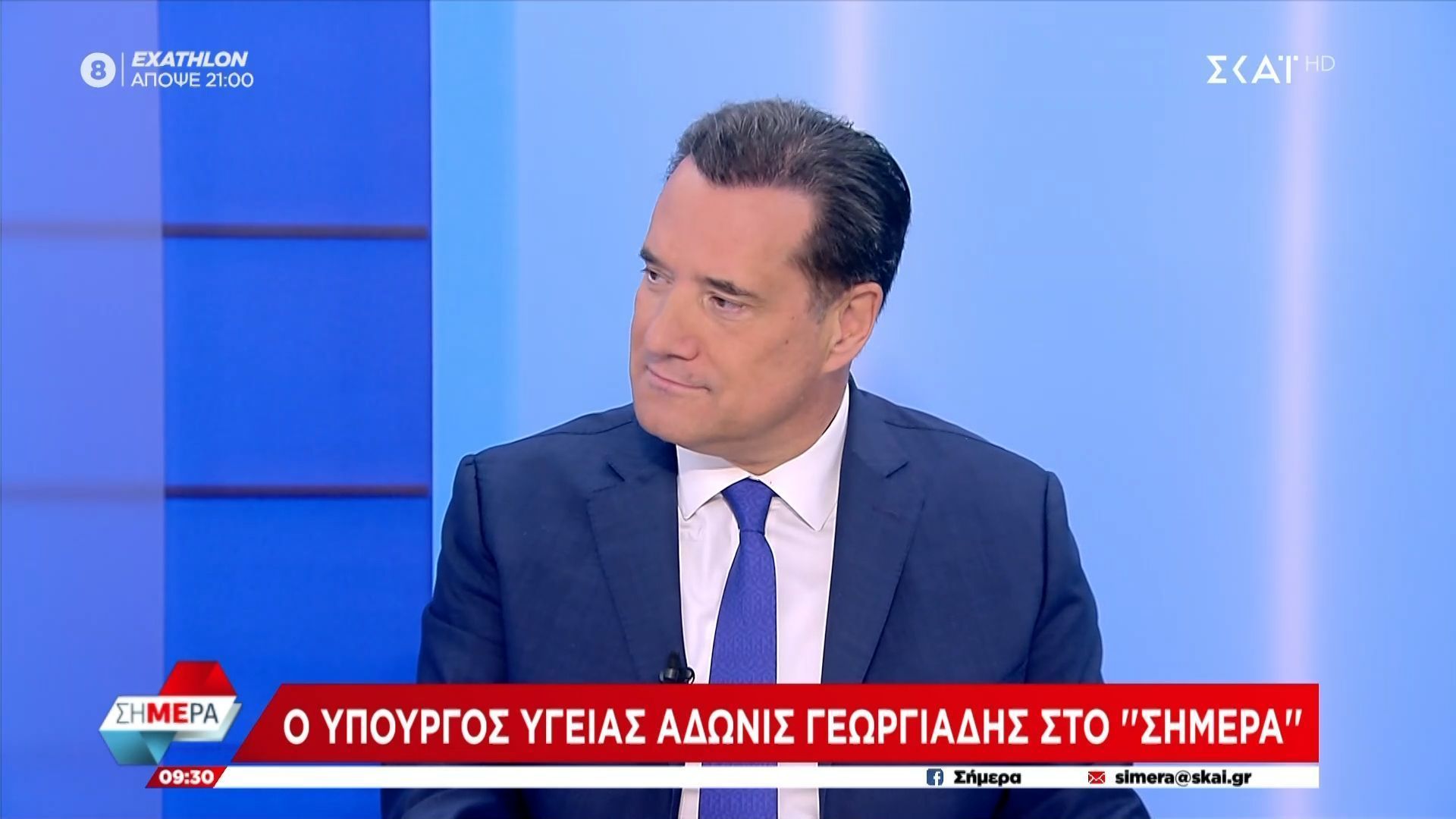 Ά. Γεωργιάδης: «Πολιτικό φαινόμενο ο Κ. Μητσοτάκης - Το 2027 η ΝΔ θα ...