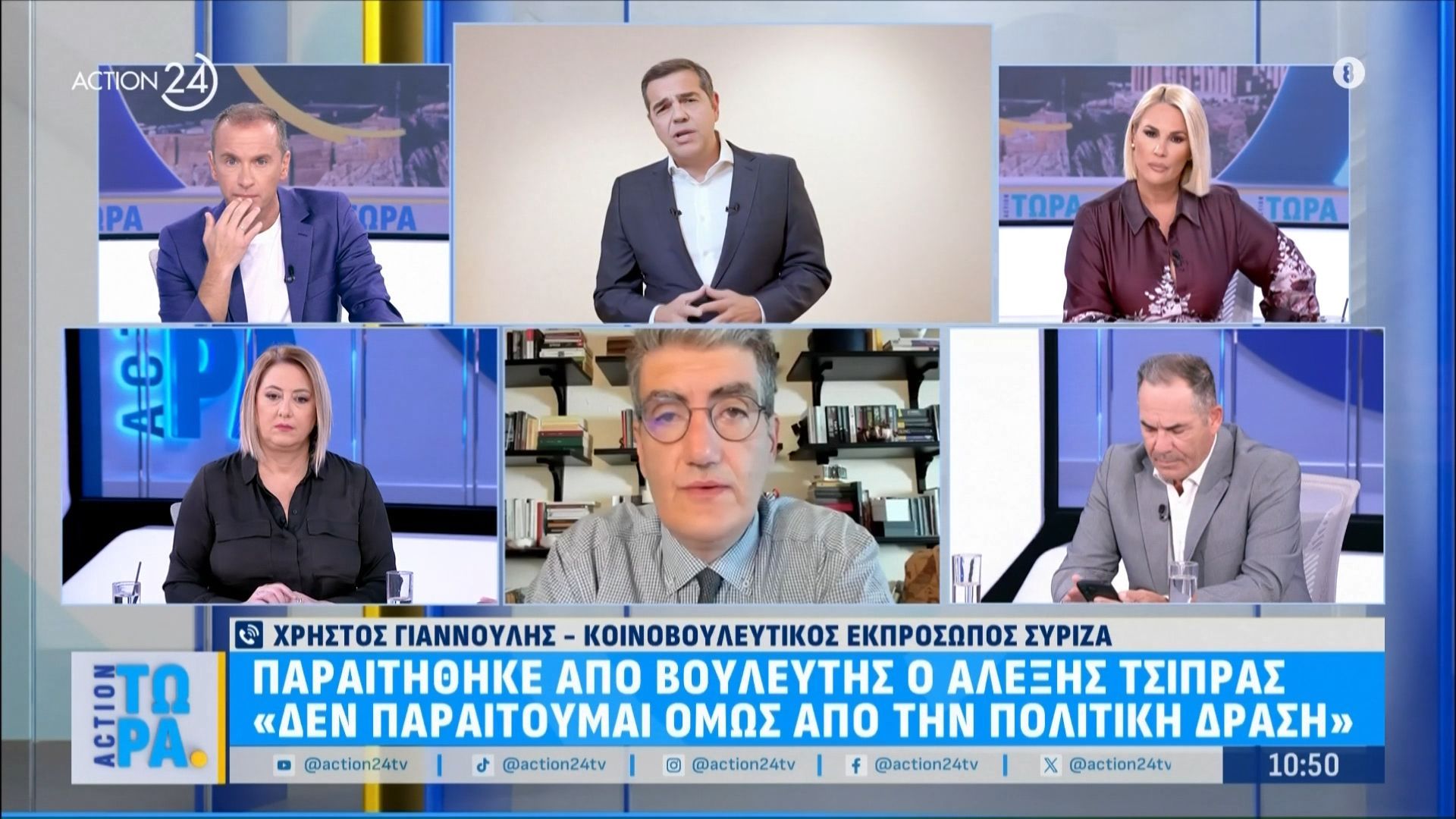 Ο Χ. Γιαννούλης για παραίτηση Τσίπρα: «Σαφώς θα υπάρξουν εξελίξεις στον ...