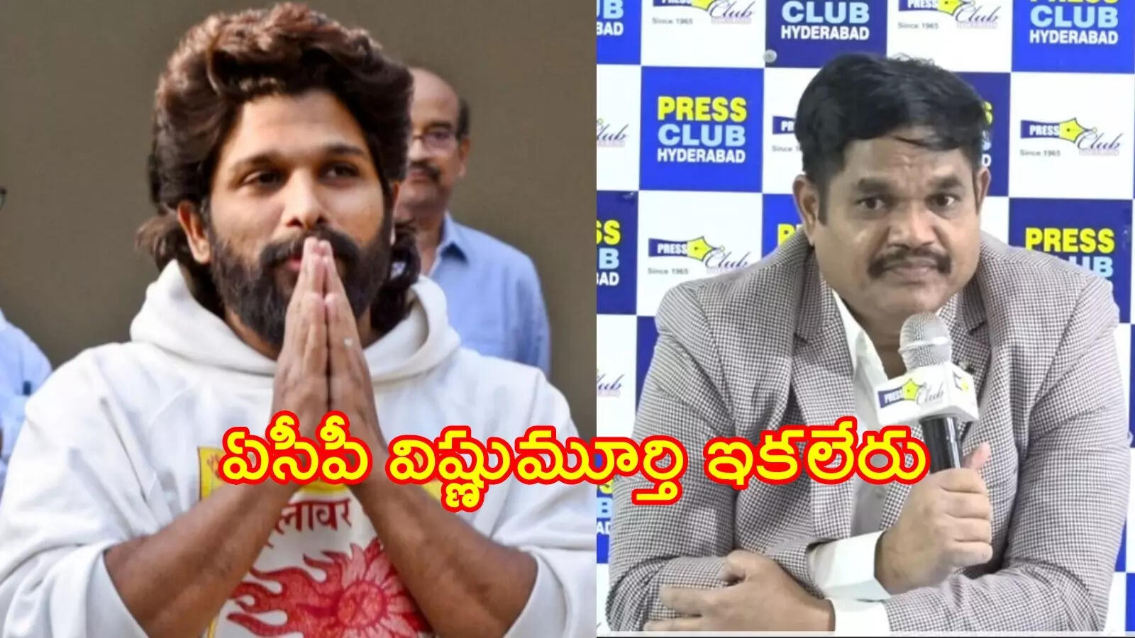 ACP Vishnu Murthy: అల్లు అర్జున్‌కి వార్నింగ్ ఇచ్చిన ఏసీపీ విష్ణుమూర్తి ...