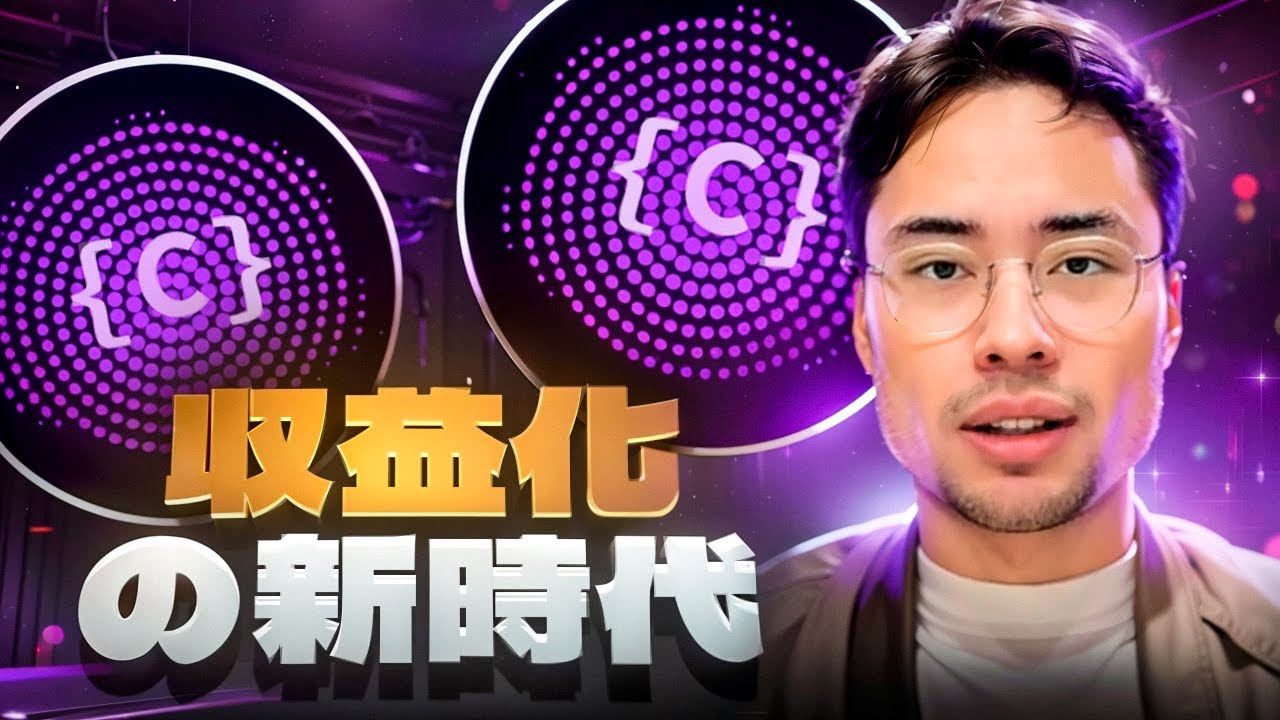 Codex Field（コーデックスフィールド）| デジタル資産とコンテンツ収益化の新時代