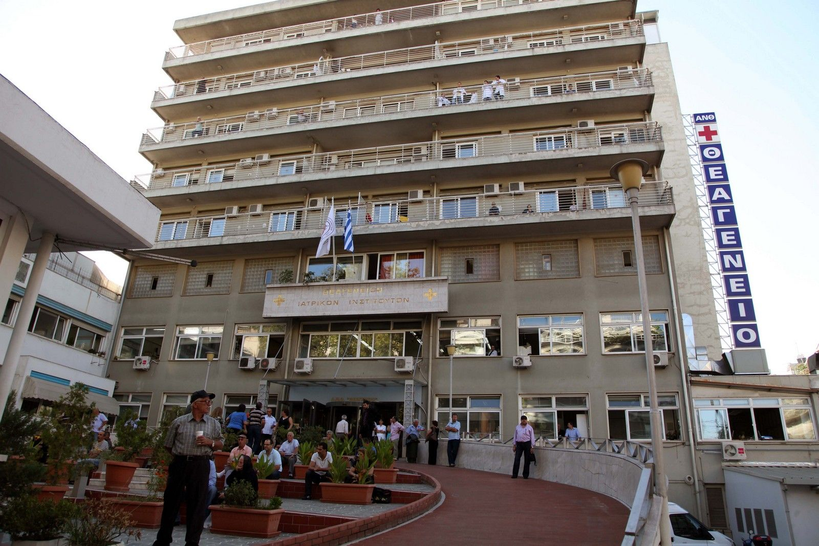 Πότε θα ξεκινήσει ο διαγωνισμός για το νέο αντικαρκινικό νοσοκομείο ...