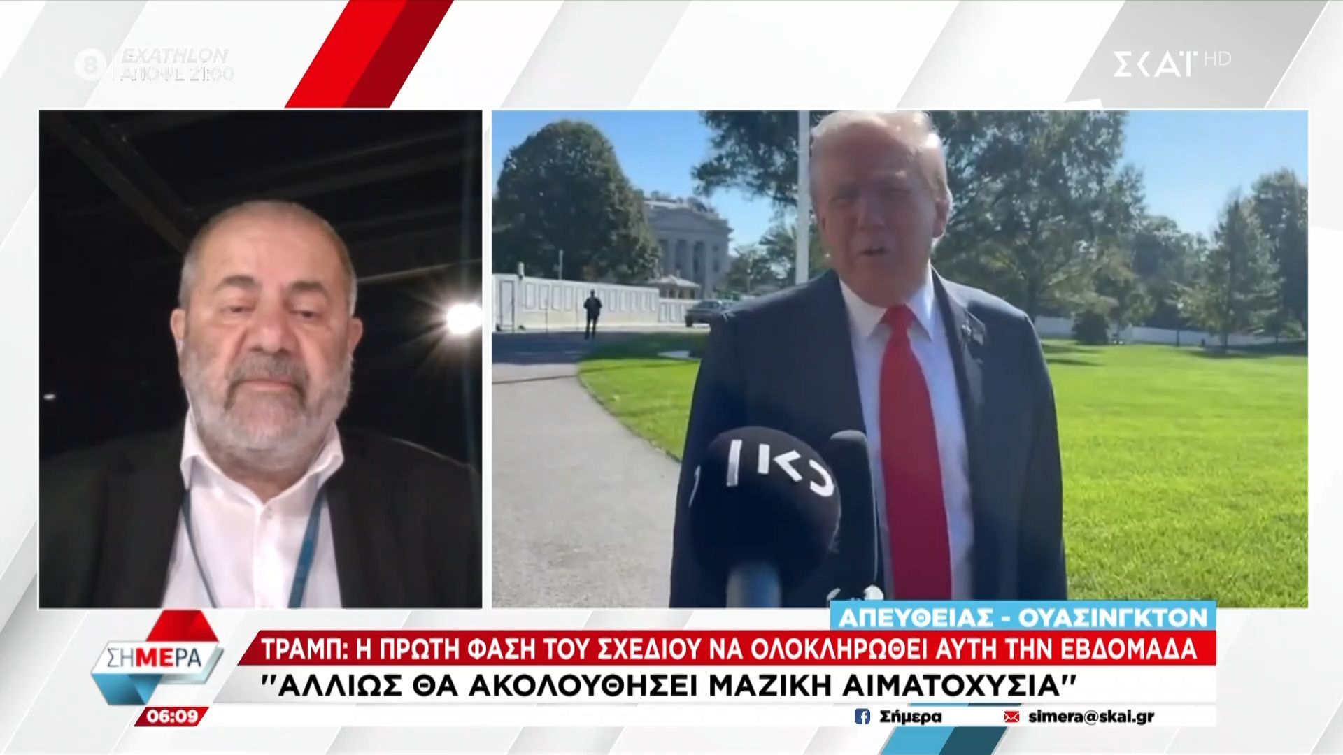 Μ. Ιγνατίου: «Η Χαμάς έστειλε μήνυμα ως απάντηση σε όσα είπε ο Τραμπ ...