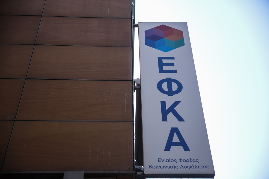 ΕΦΚΑ: Πώς θα ενημερωθείτε για την ασφαλιστική ικανότητα