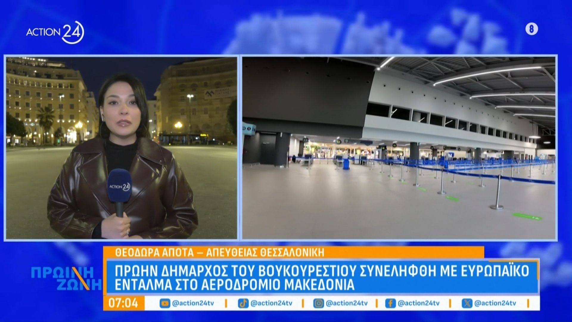 Πρώην Δήμαρχος του Βουκουρεστίου συνελήφθη με ευρωπαϊκό ένταλμα στο ...