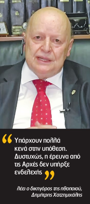 Μαίρη Χρονοπούλου: Eκαναν αναλήψεις χρημάτων μετά τον θάνατό της