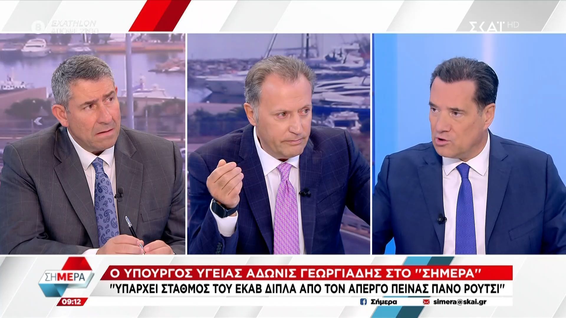 Ά. Γεωργιάδης για Π. Ρούτσι: «Πρέπει να γίνει δεκτό το αίτημα με τρόπο ...