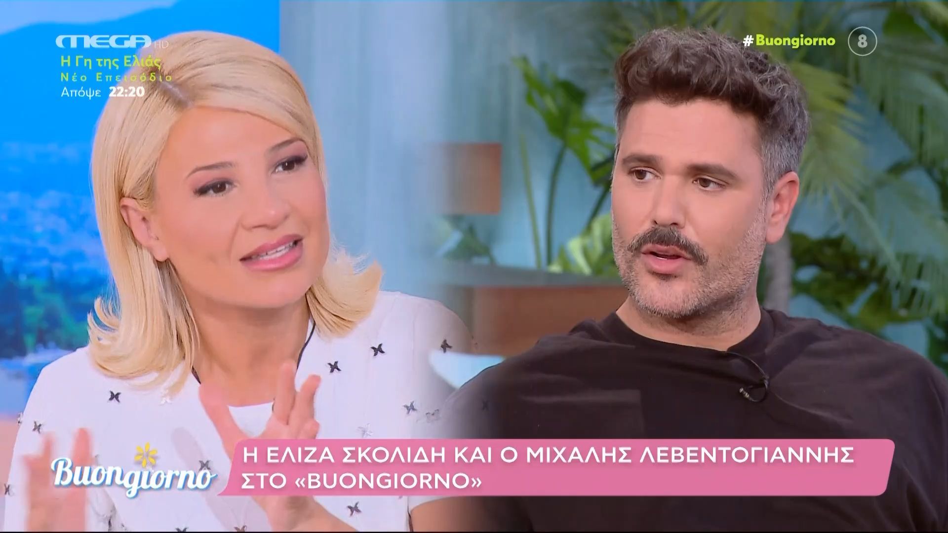 Μ. Λεβεντογιάννης: «Η δυσλεξία είναι λόγος που θα πω όχι σε πρόσκληση ...