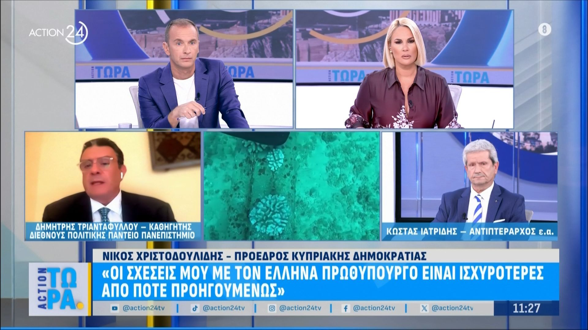 Σε διεθνή ύδατα το Πίρι Ρέις: Σε επιφυλακη το Πεντάγωνο