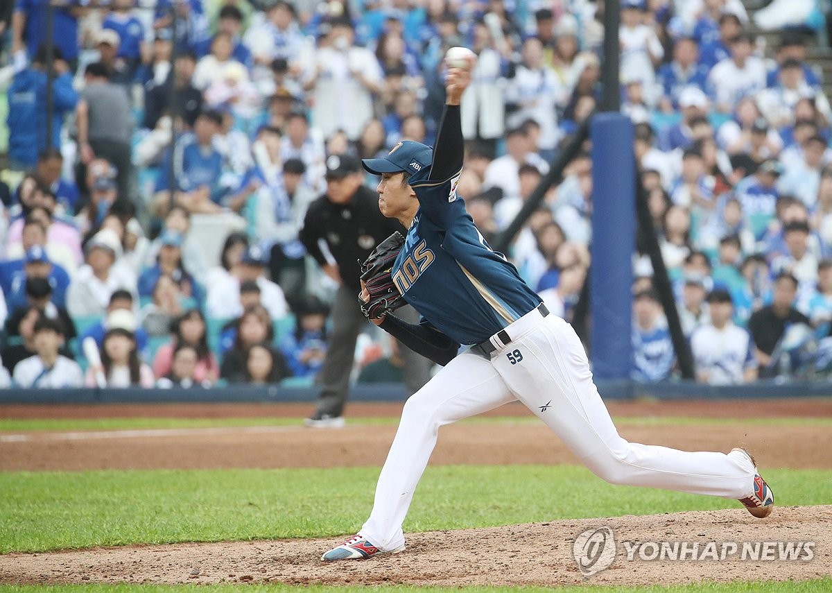 Dinos beat Lions to force 2nd wild card game in KBO postseason
