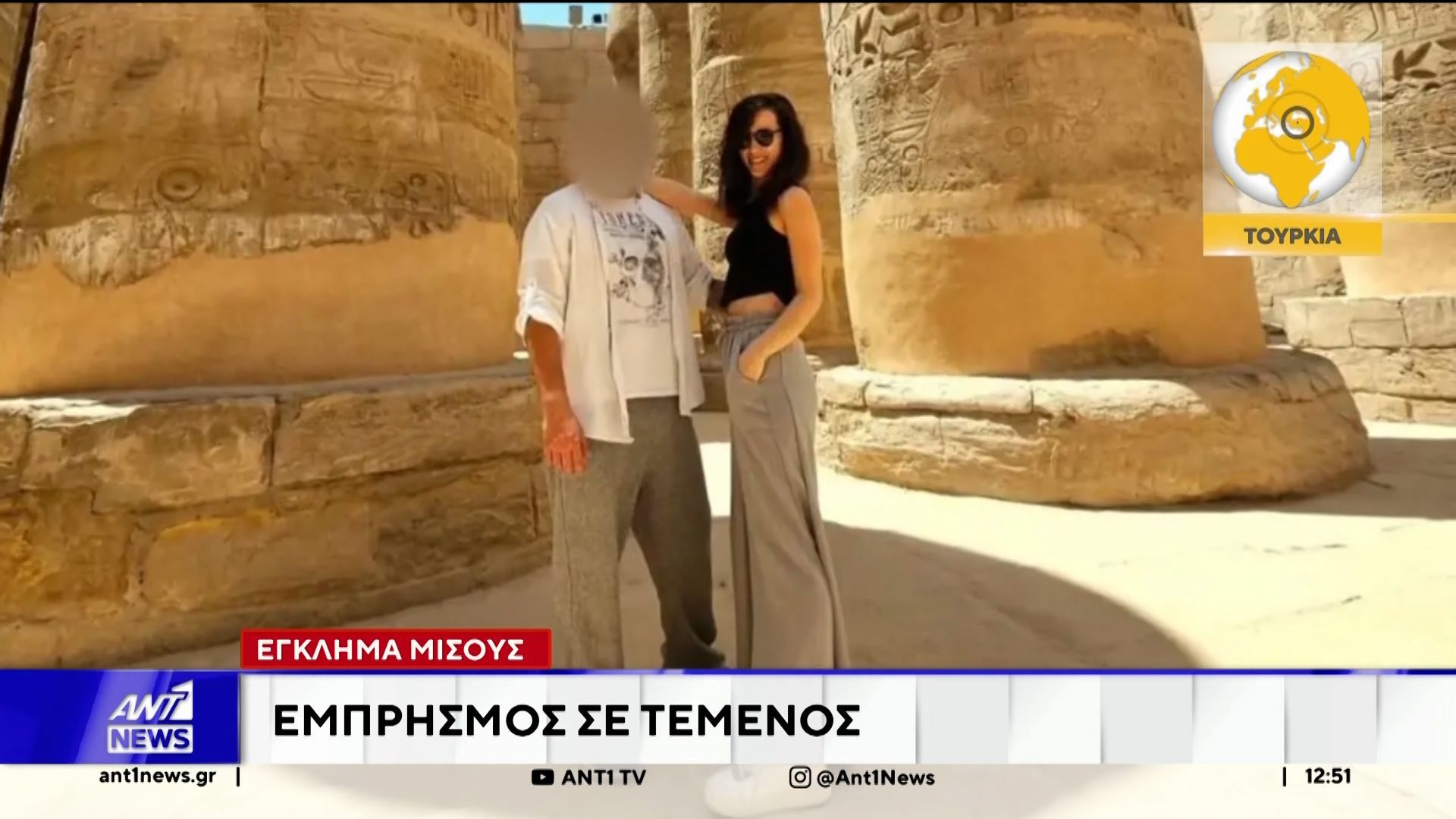 Μια νεαρή μητέρα στο Τέξας, κατηγορείται για την δολοφονία των παιδιών της