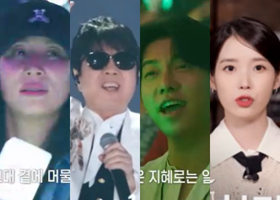 '이승기·고소영도 열창'..'영원한 오빠' 조용필, 28년 만 KBS 단독 콘서트 "무대서 죽는 게 로망"(이 순간을 영원히)[★밤TView]