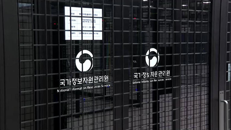 เกาหลีใต้รับ ไฟไหม้ศูนย์ข้อมูลแห่งชาติ ทำข้อมูลรัฐกว่า 8 ปีหายในพริบตา
