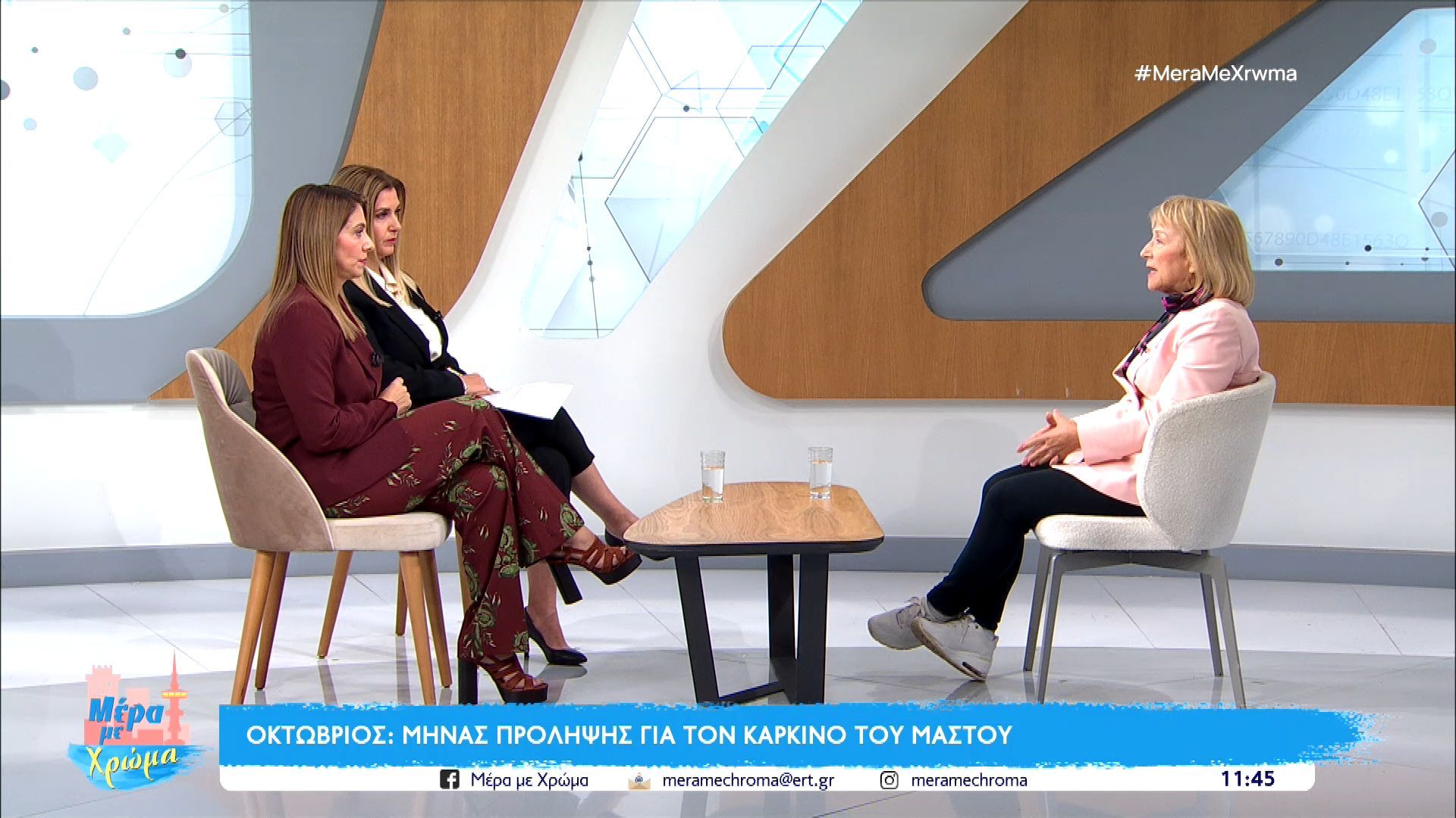 Μήνας πρόληψης και ενημέρωσης για τον καρκίνο του μαστού ο Οκτώβριος
