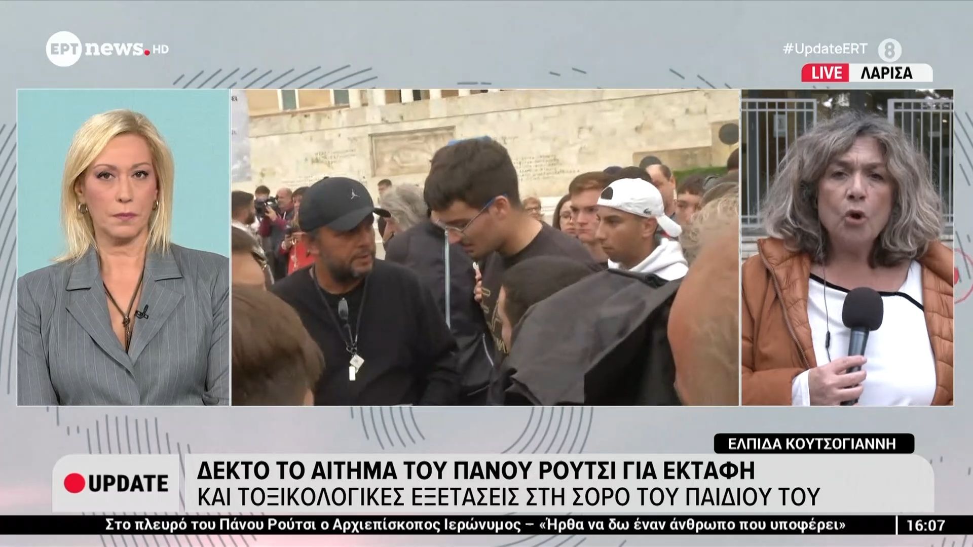 Νέο αίτημα εκταφής του παιδιού της κατέθεσε η Μ. Καρυστιανού - Το ...