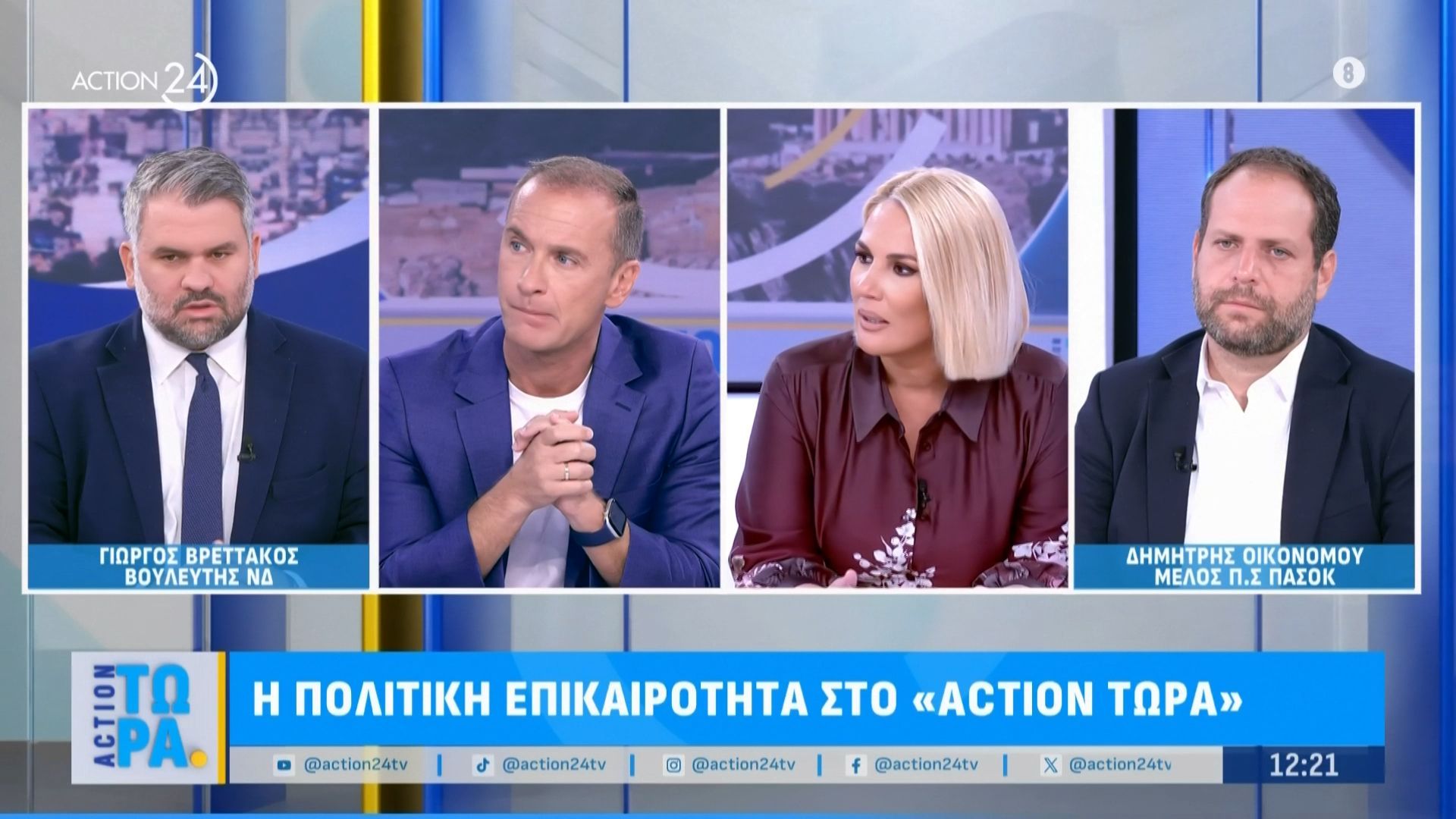 Κόντρα Γ. Βρεττάκου - Δ. Οικονόμου: «Ο Αδ. Γεωργιάδης εργαλειοποιεί τον ...