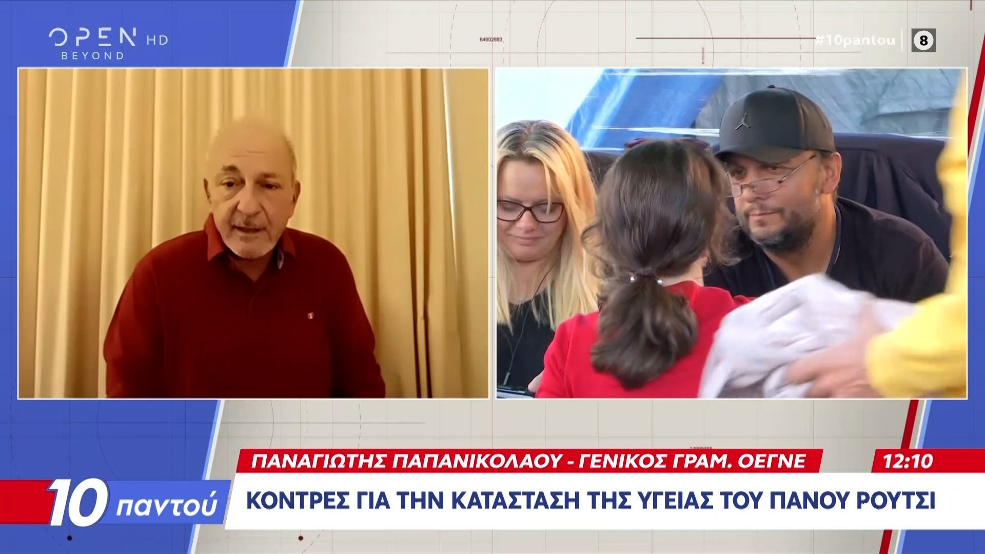 Παναγιώτης Παπανικολάου: « Ο κύριος Γεωργιάδης λέει ψέματα αναφορικά με ...
