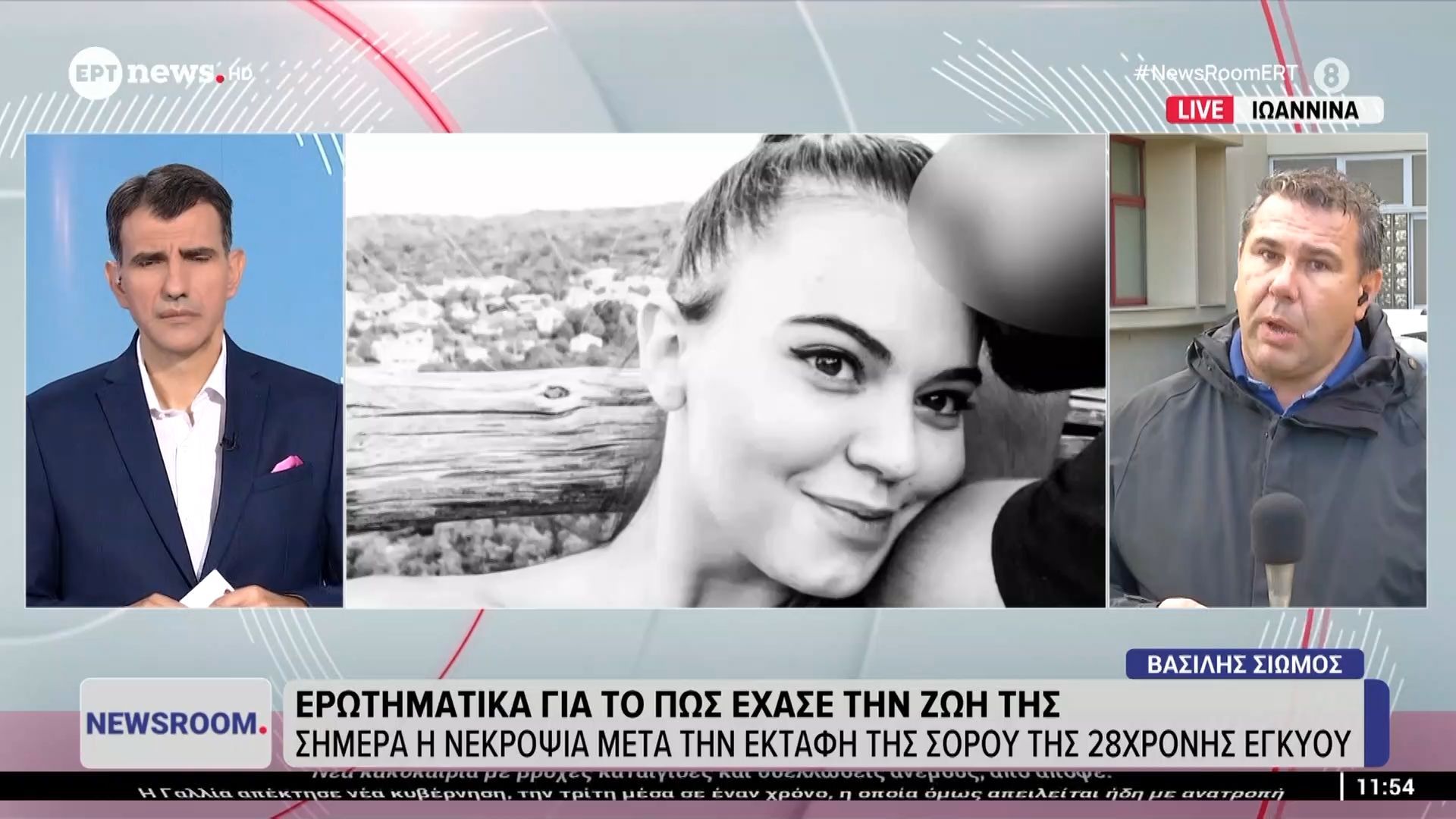 Ερωτηματικά για το πως έχασε τη ζωή της - Σήμερα νεκροψία μετά την ...