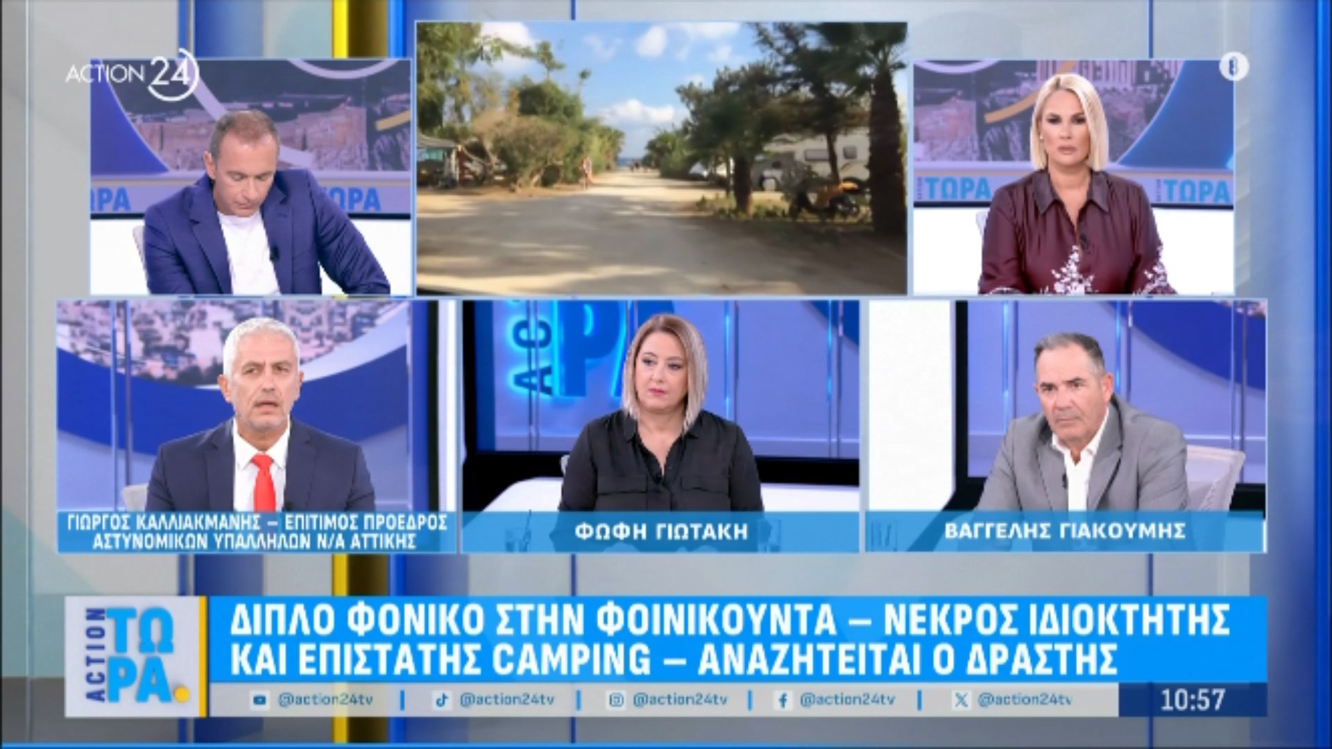 Ο Γ. Καλλιακμάνης για το φονικό στη Φοινικούντα: «Φαίνεται ο δράστης ...
