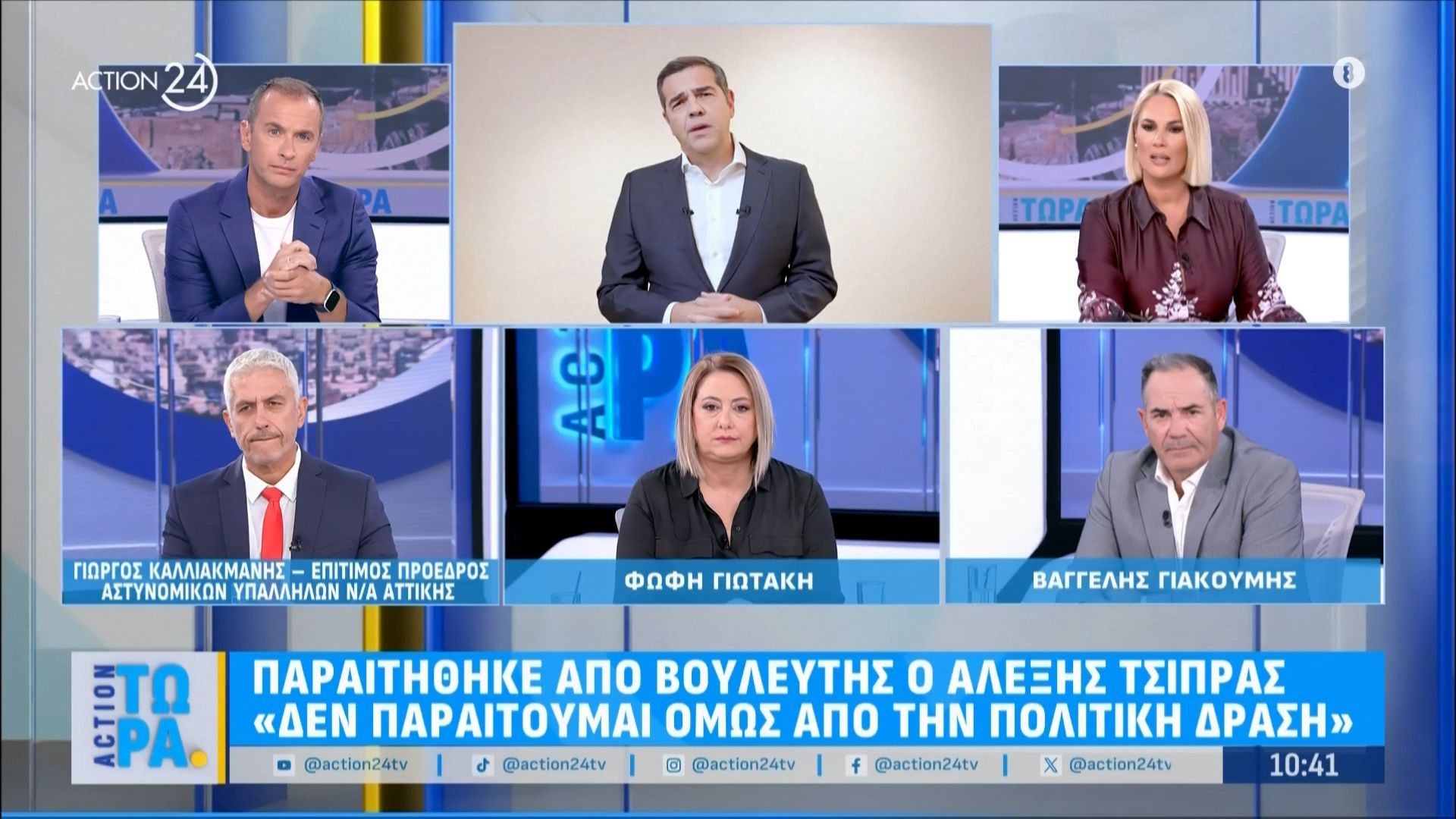 Ο Β. Γιακουμής & η Φ. Γιωτάκη σχολιάζουν την πολιτική επικαιρότητα για ...