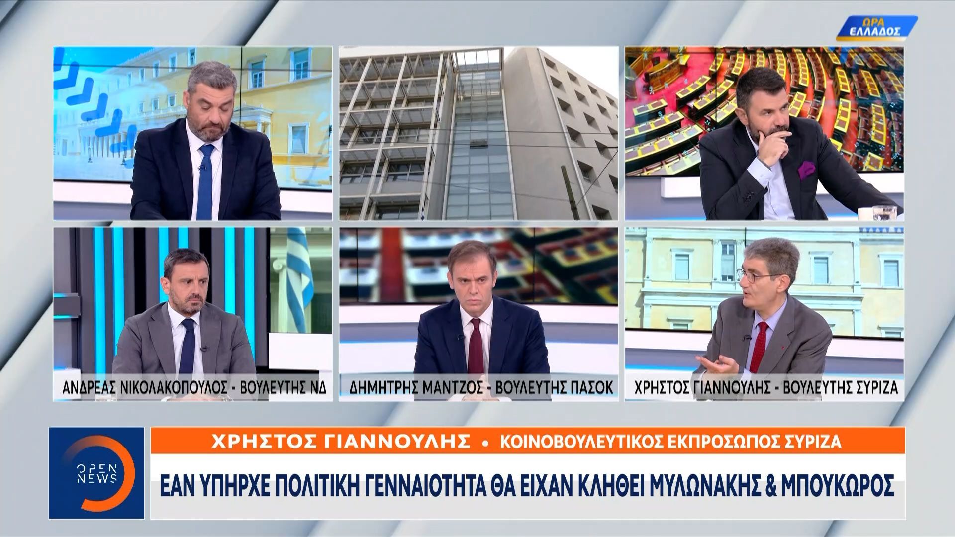 Κ.Τσουκαλάς: «Ο Μπουνάκης δέχεται να πάει στην εξεταστική»