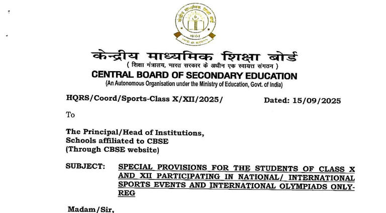 CBSE Board Exam 2026 Update: Special Provision For Students ...