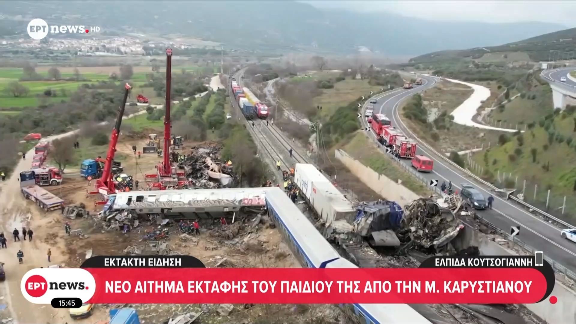 Έκτακτη είδηση: Νέο αίτημα εκταφής του παιδιού της υπέβαλλε η Μαρία ...