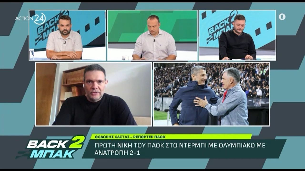 Θ. Χαστάς: «Ο Καμαρά δεν είναι καθόλου καλά, στο γκολ του Ολυμπιακού ...