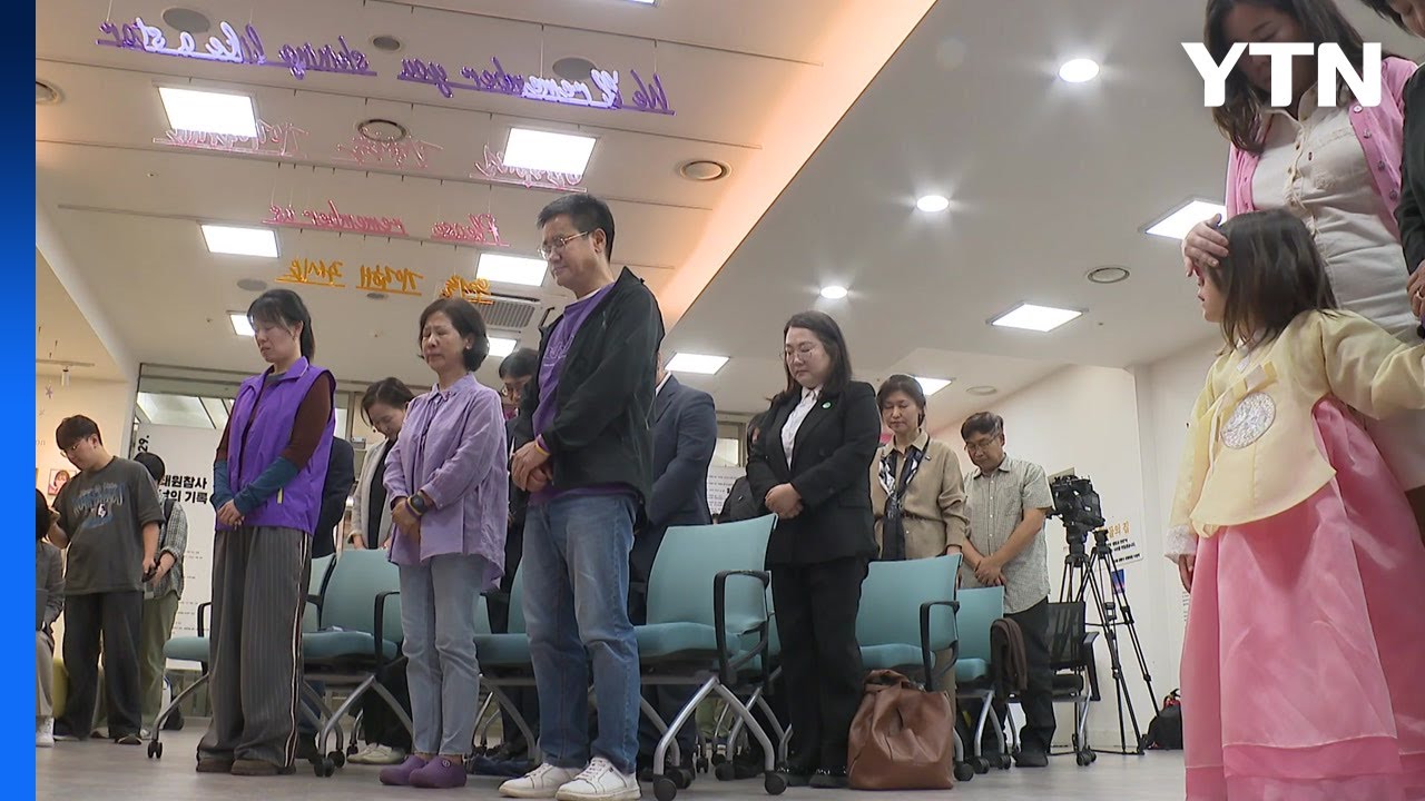 이태원 참사 유족 추석 상차림..."진상 규명하길" / YTN