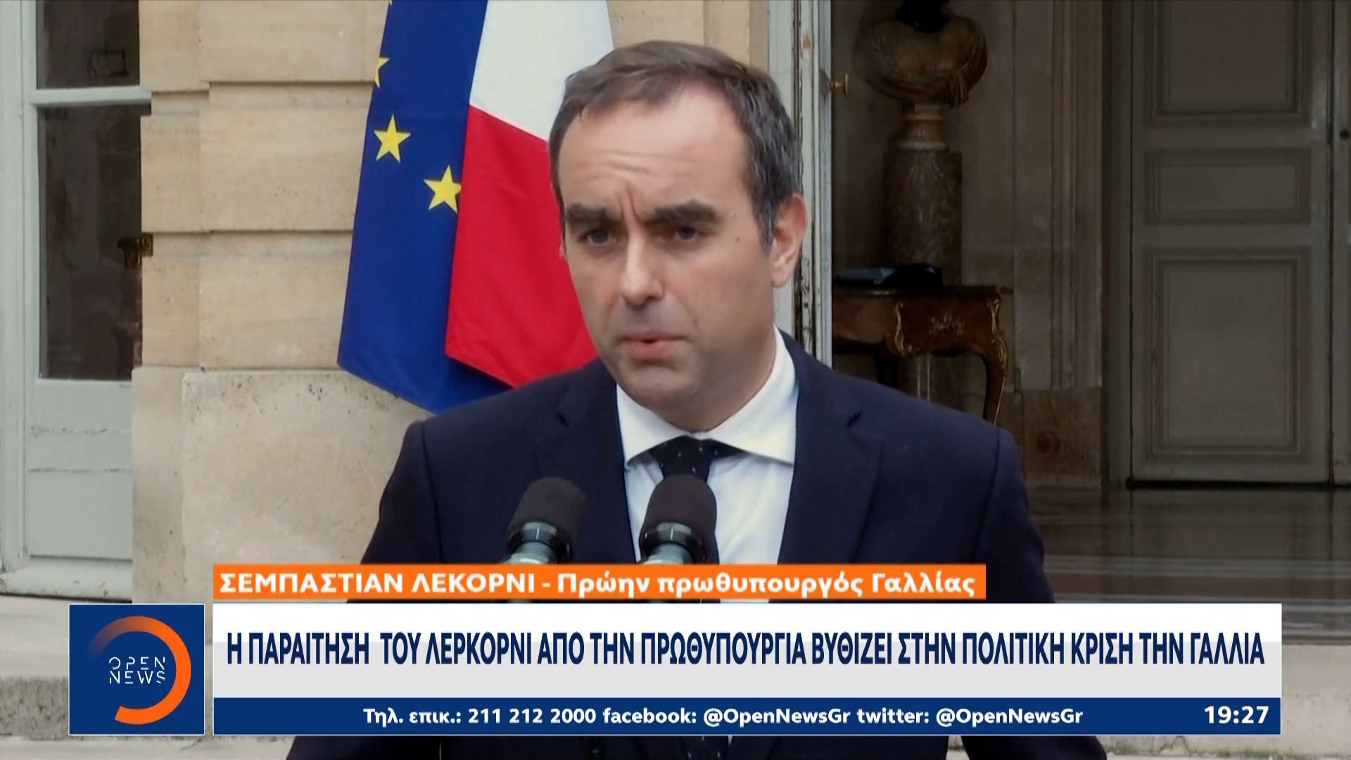 Σεμπαστιάν Λεκορνί: Η πέμπτη κυβέρνηση που πέφτει στη Γαλλία μέσα σε 2 ...